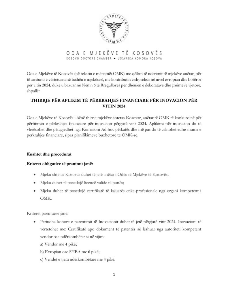 Thirrje për aplikim të Përkrahjes Financiare për Inovacion për vitin ...